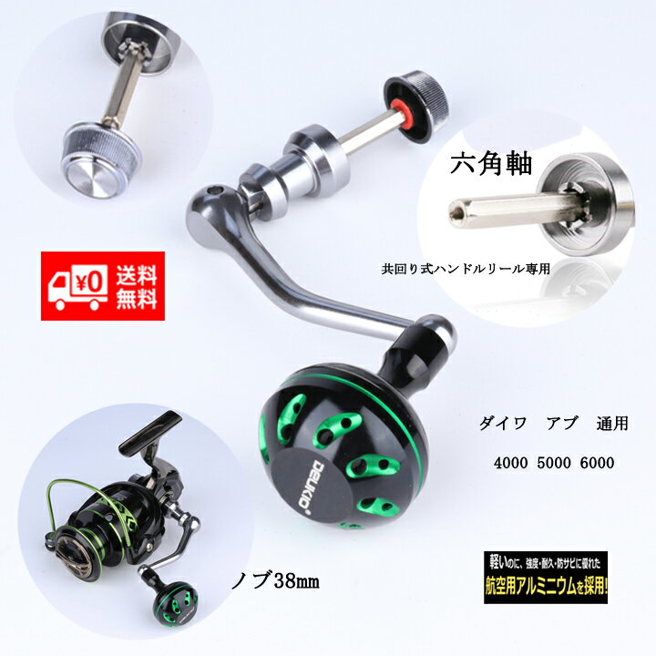 楽天市場】アブ 6500 ハンドル(種類(リール)スピニングリール 楽天市場】アブ 6500 ハンドル(種類(リール)スピニングリール