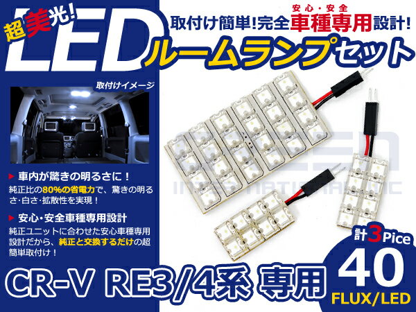 &nbsp;商 品 説 明LEDルームランプに交換するだけで、よりラグジュアリー＆スタイリッシュな室内に変身します。消費電力も少なく、長寿命の省エネ！バッテリーにも優しい！裏面両面テープ付き。&nbsp;商 品 情 報■適合車種・メーカー：...