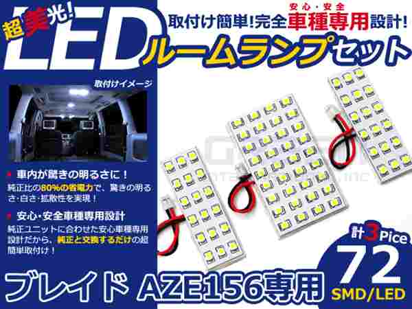 &nbsp;商 品 説 明高輝度SMD/LED ルームランプセット純正交換 ドレスアップの定番高級な車内を演出！消費電力も少なく、省エネ！バッテリーにも優しい！裏面両面テープ付き。&nbsp;商 品 情 報■適合車種・メーカー：トヨタ・車種...