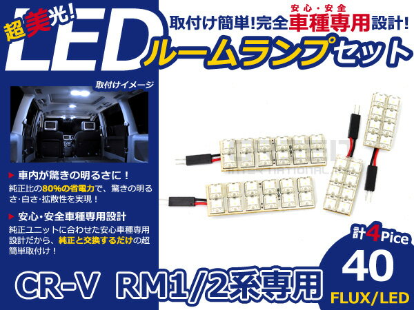 &nbsp;商 品 説 明LEDルームランプに交換するだけで、よりラグジュアリー＆スタイリッシュな室内に変身します。消費電力も少なく、長寿命の省エネ！バッテリーにも優しい！裏面両面テープ付き。&nbsp;商 品 情 報■適合車種・メーカー：...