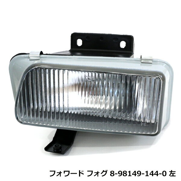 &nbsp;商 品 説 明新品社外品 純正交換タイプフォグランプユニットです。補修、交換用に！&nbsp;商 品 情 報■参考適合車種■・メーカー：いすゞ・車種：07エルフ・型式：NMR82 NMR85 NMS85 NLS85 NLR82 ...