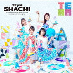 商品名 TEAM　SHACHI／TEAM (通常盤／チームシャチ盤/) 発売日 2022/2/16 メディア CDアルバム 定価 2200 品番 WPCL-13358 JAN 4943674346486 その他情報 通常盤／チームシャチ盤 ...