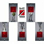 商品名 Da−iCE／REVERSi (初回生産限定盤/CD+DVD(スマプラ対応)) 発売日 2022/2/16 メディア CDアルバム 定価 4999.5 品番 AVCD-96893 JAN 4988064968930 その他情報 CD...