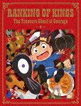 商品名 【ポイント10倍】王様ランキング　勇気の宝箱　DVD　BOX　上巻 (完全生産限定版／113分/2DVD+CD) 発売日 2023/7/5 メディア DVD 定価 13200 品番 ANZB-15881 JAN 4534530144...