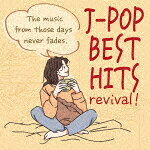商品名 MOCHA／J−POP　BEST　HITS　revival！　〜あの頃の音楽は色褪せない 発売日 2024/7/10 メディア CDアルバム 定価 2000 品番 OVLC-141 JAN 4993662805464 その他情報 コ...