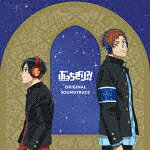 商品名 （V．A．）／TVアニメ　ぶっちぎり？！　オリジナル・サウンドトラック 発売日 2024/6/19 メディア CDアルバム 定価 4100 品番 KSCL-3505 JAN 4547366676792 その他情報 コメント 監督・内...