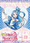 商品名 キミとアイドルプリキュア♪　vol．13 (本編72分／輸出不可/) 発売日 2026/4/22 メディア DVD 定価 4180 品番 HPBR-3083 JAN 4907953258556 その他情報 ピクチャーレーベル 本編7...