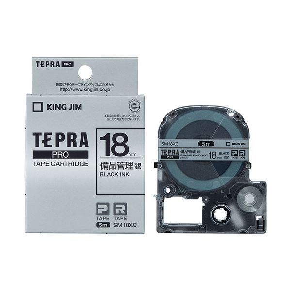 ■商品内容●バーコードも入れられて管理充実。コストと手軽さで好評!●バーコードも読み取れるアルミ銘板のような銀色ラベルの1ケース5個入。■商品スペックテープ種類：備品管理ラベルテープ幅：18mmテープ長さ：5mテープ色：銀文字色：黒シリーズ...