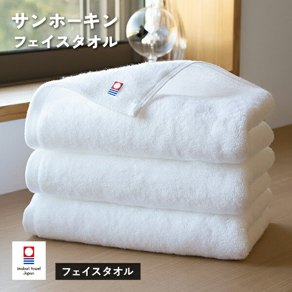 商品詳細 サイズ 約33×90cm 重さ 約130g 素材 綿100% 原産国 日本(今治) 今治タオルブランド認定番号 第2018-1541号 内容 フェイスタオル1枚 メーカー希望小売価格はメーカーカタログに基づいて掲載しています商品説...