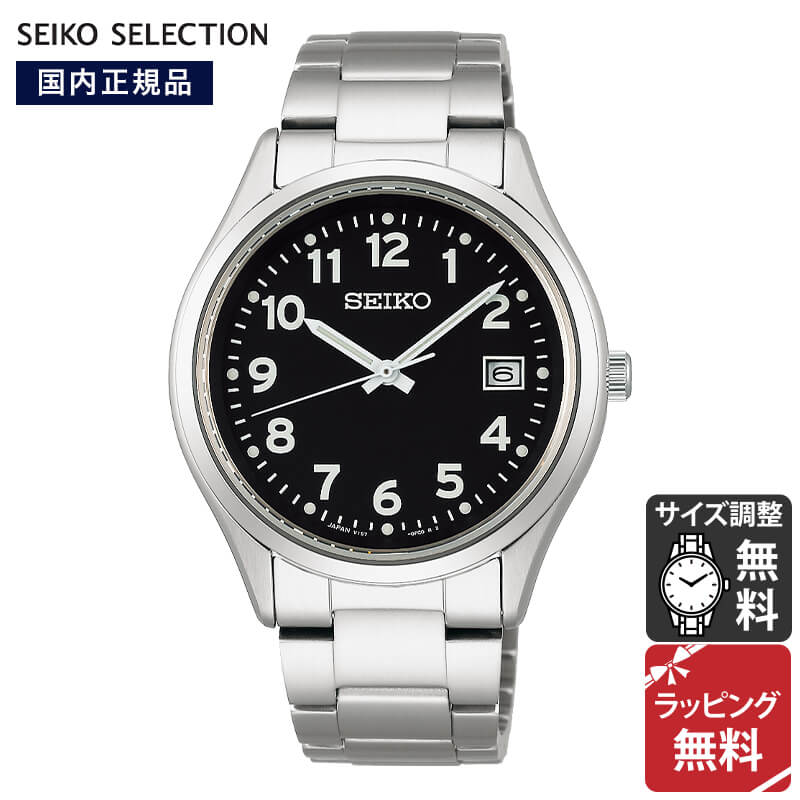 商品名 セイコー セレクション SEIKO SELECTION Sシリーズ SOLAR ソーラー 腕時計 メンズ SBPX155 正規品 商品番号 SBPX155 ブランド セイコー セレクション SEIKO SELECTION Sシリーズ...