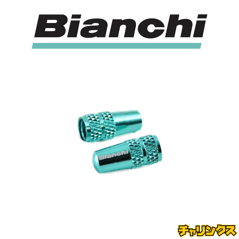 【特徴】 アルマイトチェレステカラーのアルミニウム製 仏式 バルブキャップ 2個セット