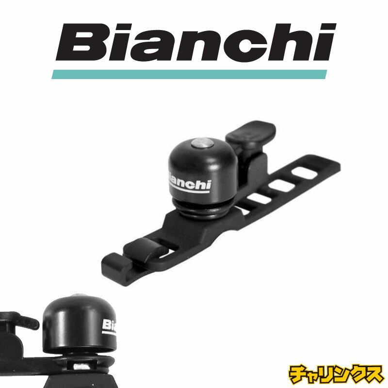 特徴 バンド式なので工具無しで取付が可能です。 主な仕様 ハンドルバー対応径22.2～34.9mm 重量22g