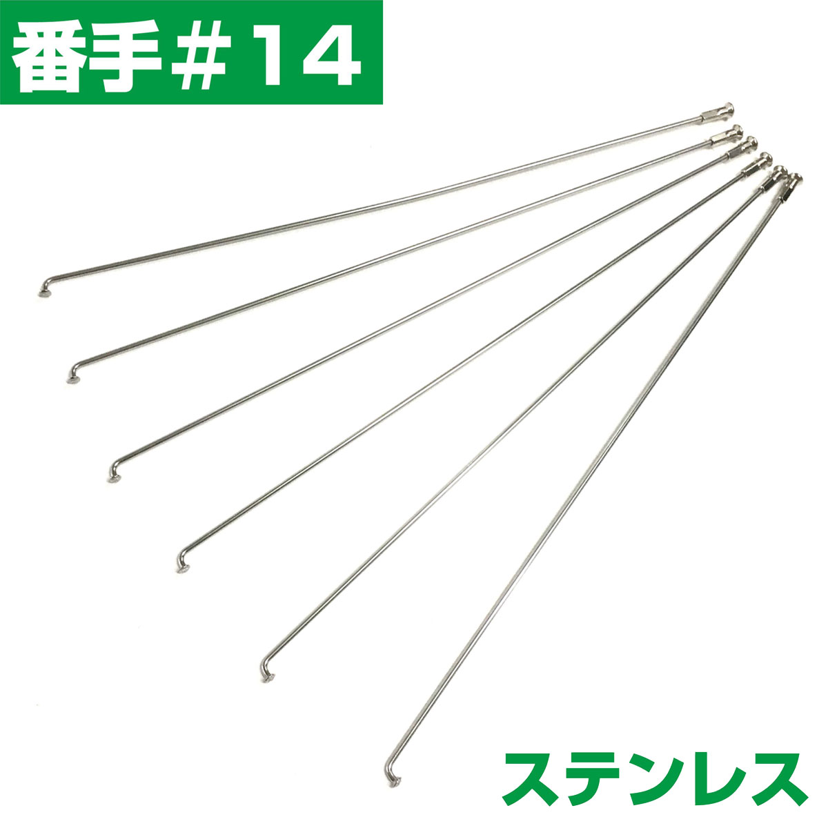 特徴 ステンレス製 6本入