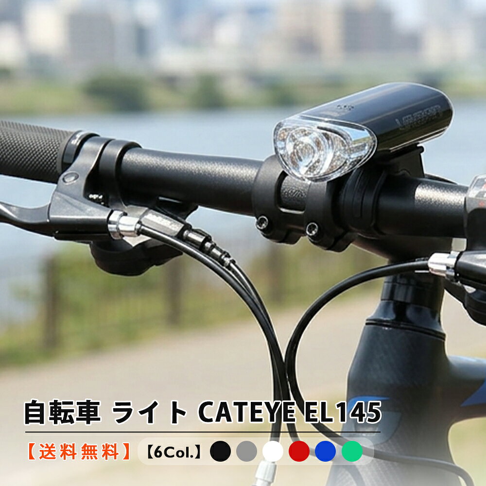 商品詳細 商品説明・従来モデル（HL-EL140）と比べて明るさが2倍にアップ（約400カンデラ→約800カンデラ / 約8ルクス） ・オプティキューブテクノロジーで自転車用LEDライトとして理想的な配光を実現 ・点灯・点滅 2モード ・手...