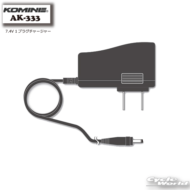 ◆AK-333 7.4V 1プラグチャージャー◆7.4V用 1口給電_/_/_/_/_/_/_/_/_/_/_/_/_/_/_/_/_/_/_/_/_/_/_/_/_/_/_/_/_/_/_/_/_/_/_/_/_/_/_/_/_/_/_/...