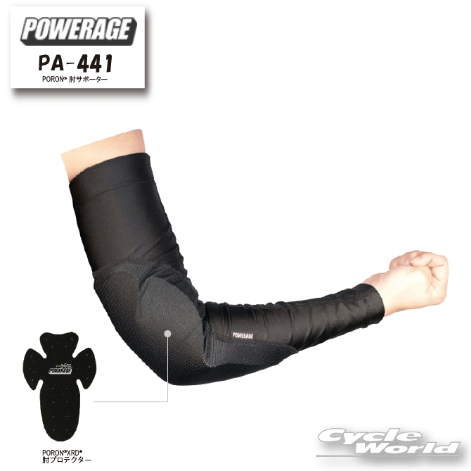 ◆PA-441　PORON? 肘サポーター◆伸縮性があり、吸水速乾、UV カット素材にPORON?XRD? を内蔵。着用するタイプのインナープロテクターです。独自のバイク専用立体構造を採用しているため、動きやすさとフィット感が抜群です。アー...