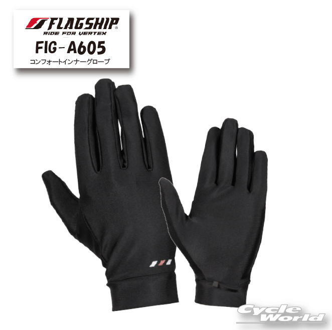 ◆FIG-A605　コンフォートインナーグローブ◆商品特徴吸汗、速乾、ストレッチ、消臭機能を有し非常に滑らかな生地を採用。夏はもちろん通年でライディンググローブ内を快適にしてくれるオールシーズンインナーグローブ。素材［甲側］ポリエステルスパ...