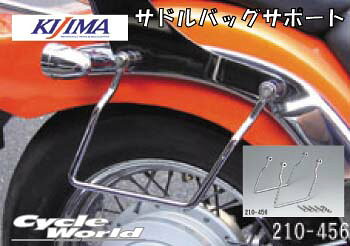 ●サイドバッグの巻き込み防止に最適です。左右の設定は車輌に乗った状態での右側、左側の表記になっております。※注意　バッグサポートとシーシーバーの併用は基本的には出来ません。●DS400STD(96-09Y)※画像は両側セットの写真です※こち...
