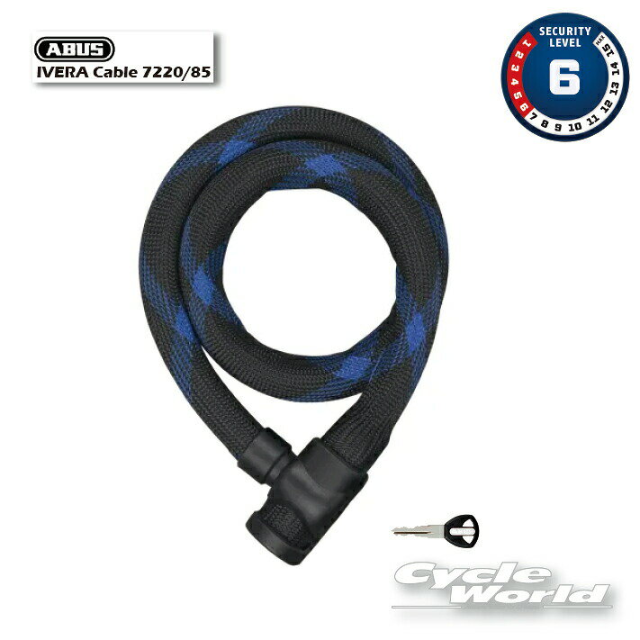 ◆柔軟性と耐久性を兼ね揃えたケーブルロック◆■太さ　20mm　/　長さ　85cm　/　重量　660g■ 20mmの太いケーブルで高い防犯性と軽さを両立■ IVYシンセティックファイバーを使用　耐久性と高い柔軟性を持ち合わせたスリーブを使用し...