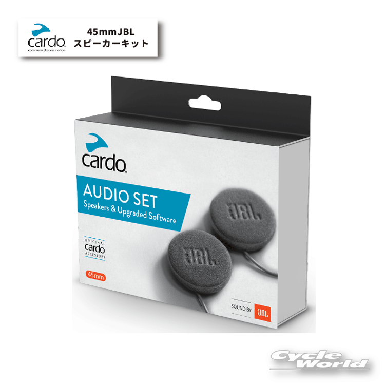 ◆45mm Audio Kit with Sound by JBL◆サウンド・バイ・JBLの45mmスピーカー・セットとマッチング・ソフトウェアで、究極のサウンド体験にアップグレード。◆対応インカム製品　PACKTALK EDGE、PACK...