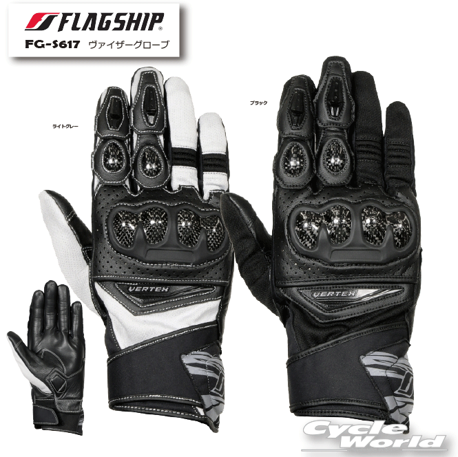 ◆FG-S617　ヴァイザーグローブ◆商品特徴掌側は本革を採用し吸い付くようなフィット感と高い耐久性を実現。甲側には新たなフローティングナックルプロテクター【特許出願中】を採用し、高水準の操作性と安全性能を誇るハイスペックメッシュグローブ。...