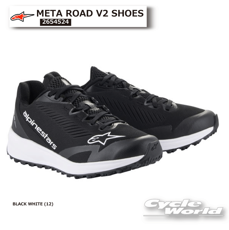 ◆META ROAD V2 SHOES《2654524》◆一日中快適で、どんな種類の地面や地形でも時折ランニングできるように設計されたメタ ロード v2 シューズは、耐久性、軽量性、通気性に優れるよう設??計されています。歩く、ひざまずく、...