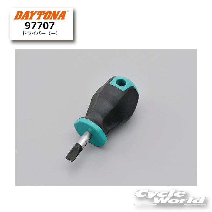 ◆ドライバー（-）マイナスデイトナオリジナルハンドツール◆_/_/_/_/_/_/_/_/_/_/_/_/_/_/_/_/_/_/_/_/_/_/_/_/_/_/_/_/_/_/_/_/_/_/_/_/_/_/_/_/_/_/_/■商品につ...