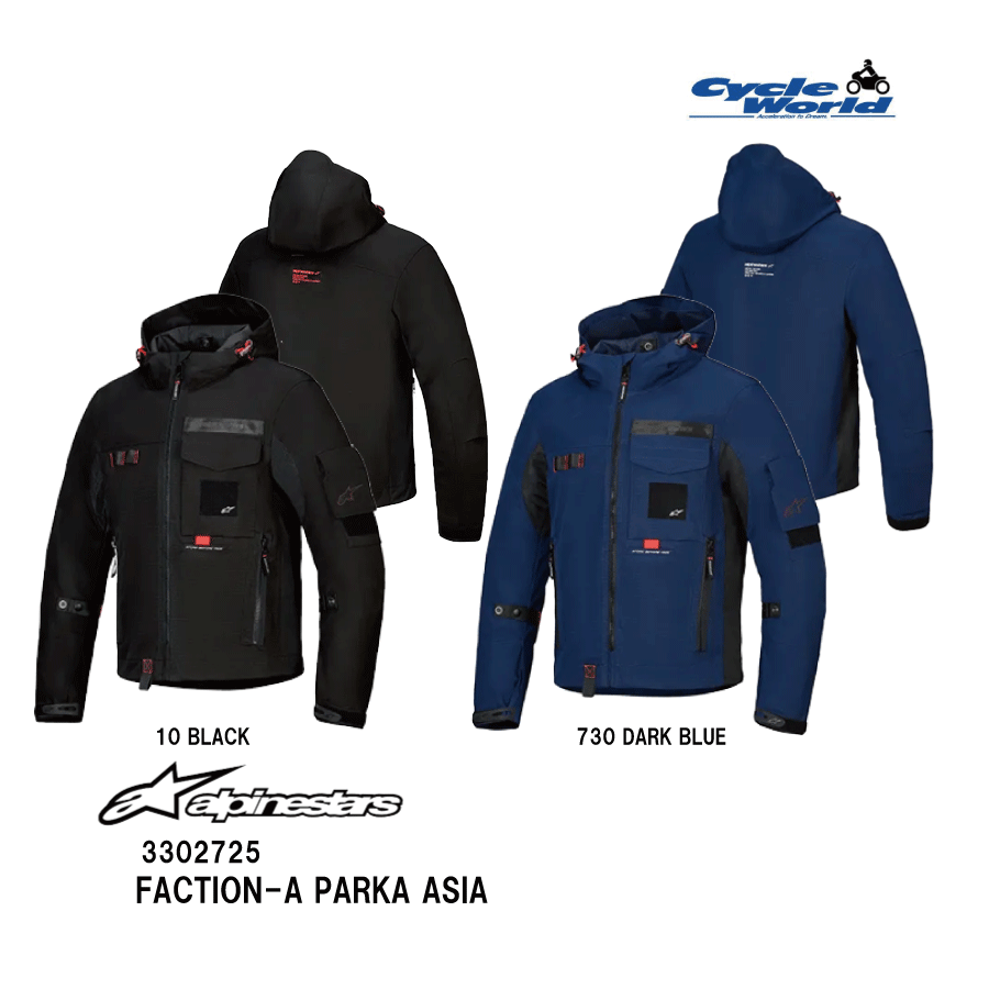 ◆店頭同時販売商品です◆■【商品名】alpinestars FACTION-A PARKA ASIA■【品番】3302725■【商品詳細】・メイン生地にリップストップを採用。・脇、側面にメッシュパネルを採用し通気性を確保。・前面にホックやウ...