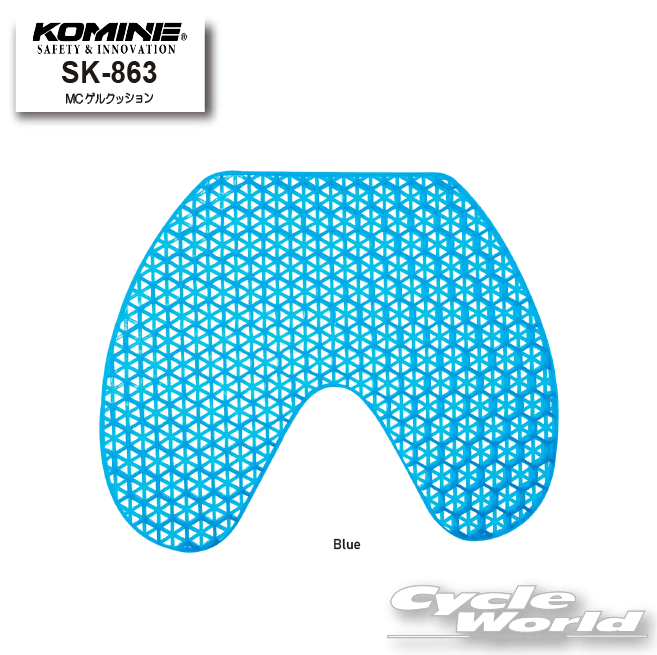 ◆SK-863 MCゲルクッション◆バイク乗車を科学したバイク専用座布団。座圧分散・振動吸収・通気性向上。内腿部までカバーする独自の新設計。高摩擦係数を生かし置くだけセットアップ。■Order No.：04-863■Size：Free■Co...