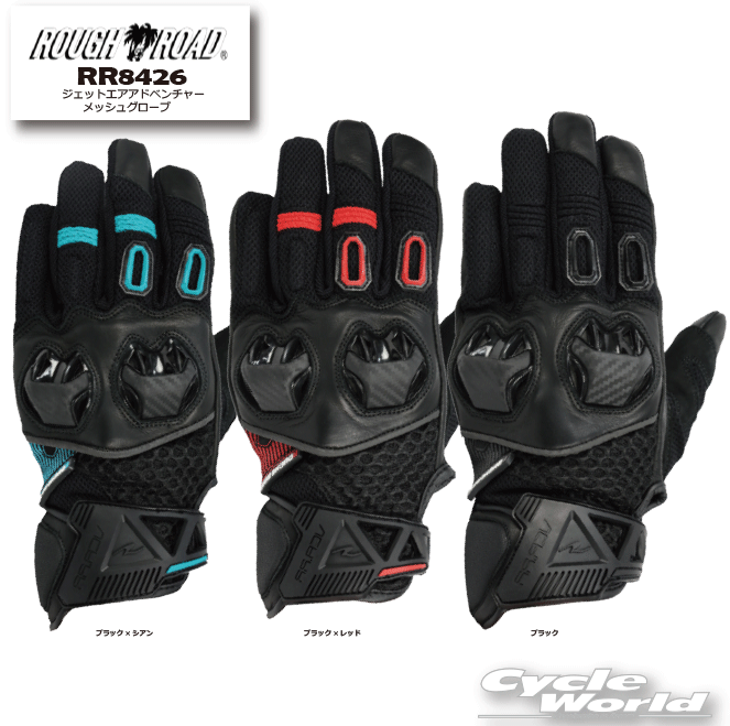 ◆通気性を追い求めたハイプロテクションメッシュグローブ◆ビッグホールのメッシュ生地を随所に採用し、手のひら部分までもパンチングレザーで、圧倒的な通気性を誇ります。握り心地を損なわない2ピースのフローティングハードナックルパーツや、要所に配し...