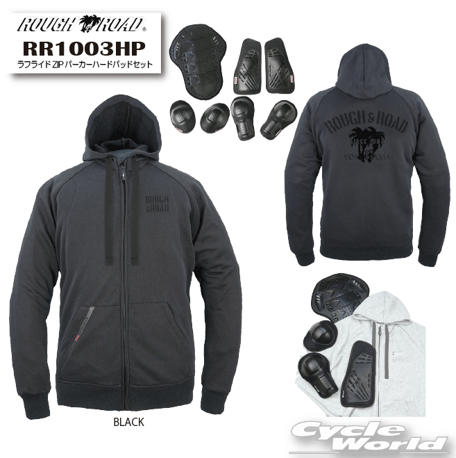 ◆【お得なプロテクターセット】◆程よい通気性があり風合いのよいコットンパイルのライディングパーカーストレッチする生地は軽くてしなやかで、ハードパッドフル装備で安全安心。普段着としても使い回しが利くコットンパイルパーカー。ハードタイプの胸・肩...