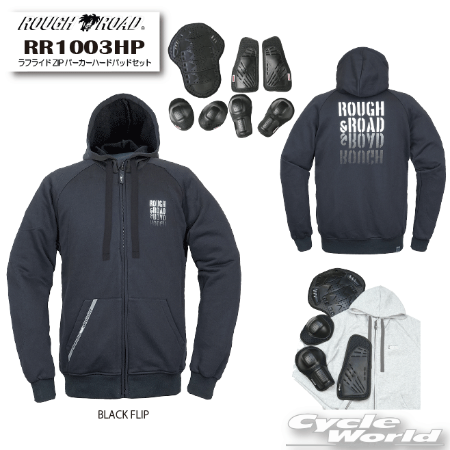 ◆【お得なプロテクターセット】◆程よい通気性があり風合いのよいコットンパイルのライディングパーカーストレッチする生地は軽くてしなやかで、ハードパッドフル装備で安全安心。普段着としても使い回しが利くコットンパイルパーカー。ハードタイプの胸・肩...