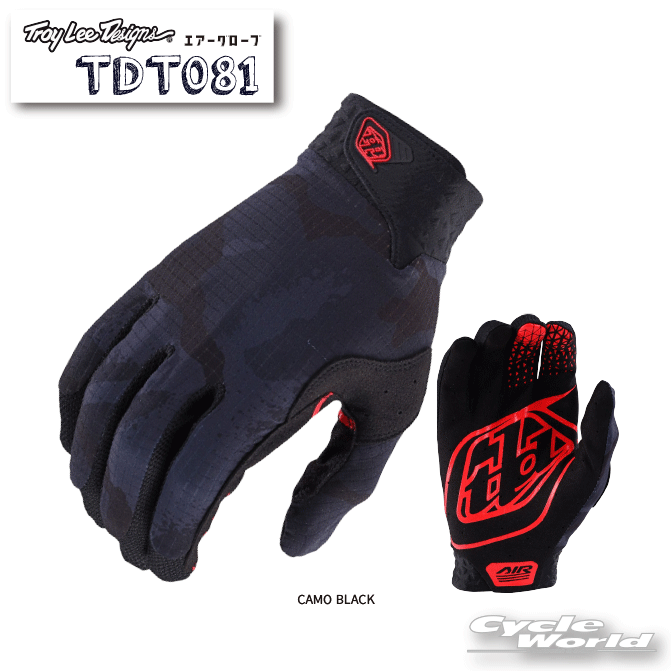 ◆TDT081｜エアー グローブ◆-----------------------------------------------------------------------------------------------------※ブ...