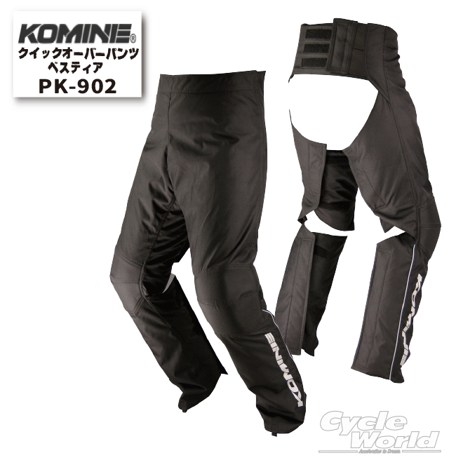 ◆PK-902 クイックオーバーパンツ ベスティア◆靴を脱がずに脱ぎ履きできる巻き付けタイプベルクロで留める巻き付けタイプのオーバーパンツベルクロの調整幅が大きく、絞り気味に調整すれば一般のオーバーパンツよりもすっきりとしたシルエットになり...