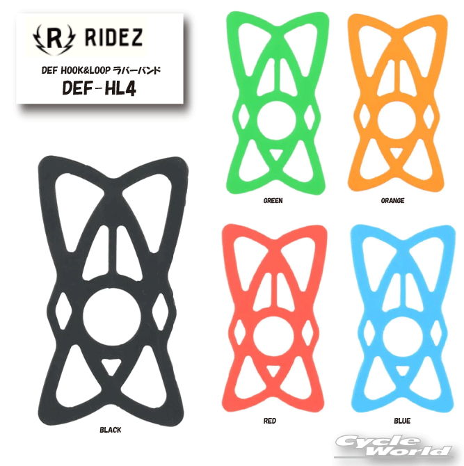 ◆DEF HOOK&LOOPラバーバンド DEF-HL4◆スマートフォンホルダーを使用した際の落下防止対策に！シリコン製のラバーバンドはスマホを傷付けることなく、四つ角をホールドします。Model No：DEF-HL4JAN CODEBLA...