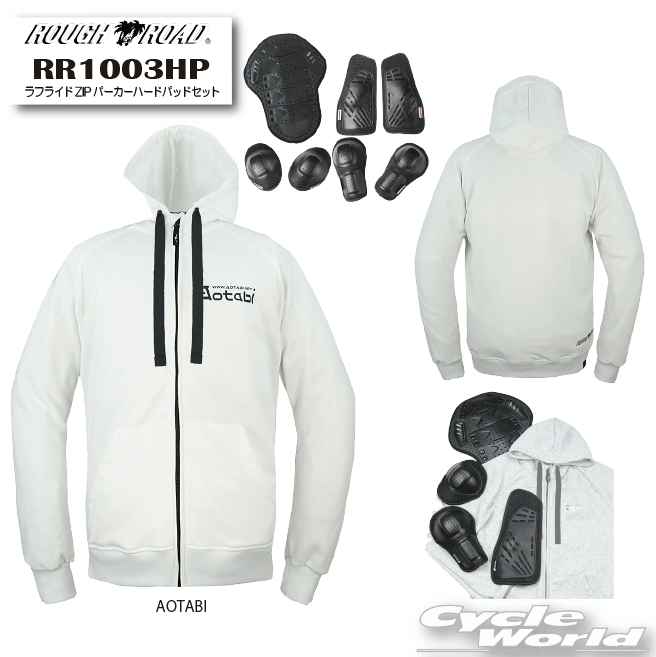 ◆【お得なプロテクターセット】◆程よい通気性があり風合いのよいコットンパイルのライディングパーカーストレッチする生地は軽くてしなやかで、ハードパッドフル装備で安全安心。普段着としても使い回しが利くコットンパイルパーカー。ハードタイプの胸・肩...