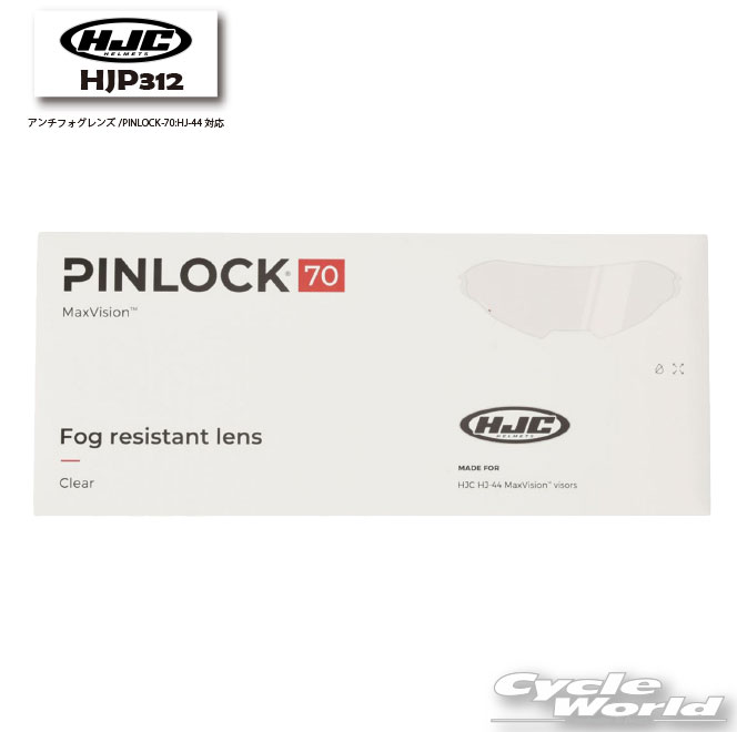 ◆HJP312｜アンチフォグレンズ/PINLOCK-70:HJ-44対応◆-----------------------------------------------------------------------------------...