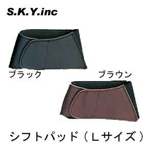 ◆A67 シフトパッド Lサイズ◆●お手持ちのブーツやシューズに被せるだけの簡単装着！！ブーツやシューズの劣化、傷、汚れ防止に！●カラー：ブラック、ブラウン●素　材：牛革-----------------------------------...