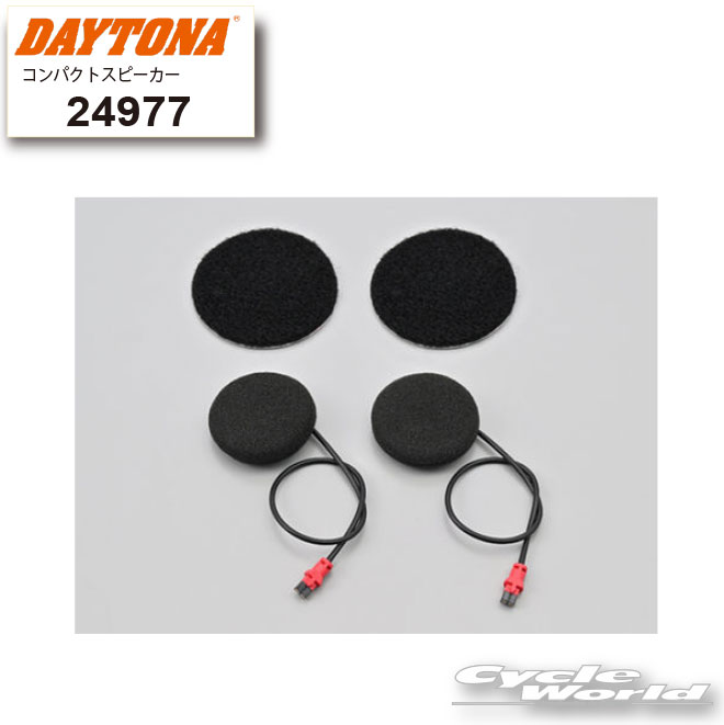 ◆小さいけど高音質◆ヘルメット内装のせまい空間でもスッキリおさまる。音質にもこだわったコンパクトスピーカー。■DT-01、DT-E1、DT-01+、DT-E1+ オプション品●スピーカーサイズ：Φ28×6mm●インピーダンス：32Ω●サウン...