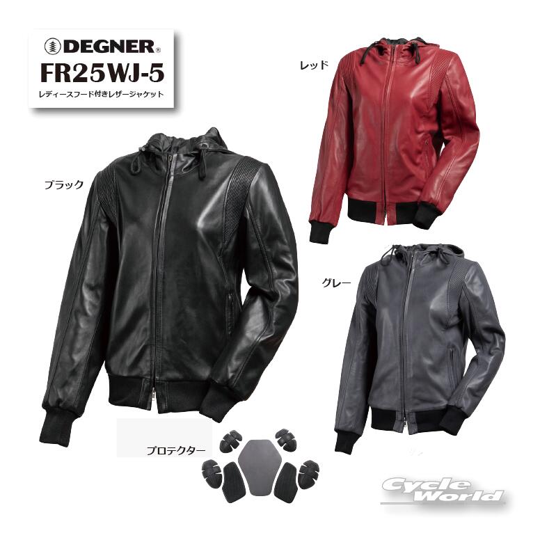 ◆レディースフード付きレザージャケット[FR25WJ-5]◆軽く、キメ細やかな羊革を使用したフード付きのレザージャケット。肩回りのシャーリングで動きやすさを向上。肩、肘、胸、背中に着脱可能なプロテクターを装備。軽量かつ柔軟性があり、身体にフ...
