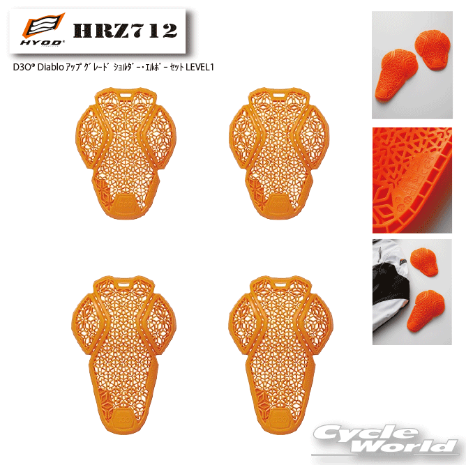 ヒョウドウプロダクツ様より直仕入れの正規品です。※HYODの商品について。商品の仕様、詳細、サイズ、付属品などは「ヒョウドウプロダクツ」様のホームページにて、お客様ご自身でのご確認をお願いいたします。また、モニターや写真により実際の商品の色...