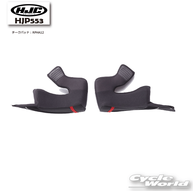 ◆HJP553｜チークパッド : RPHA12◆------------------------------------------------------------------------------------------------...