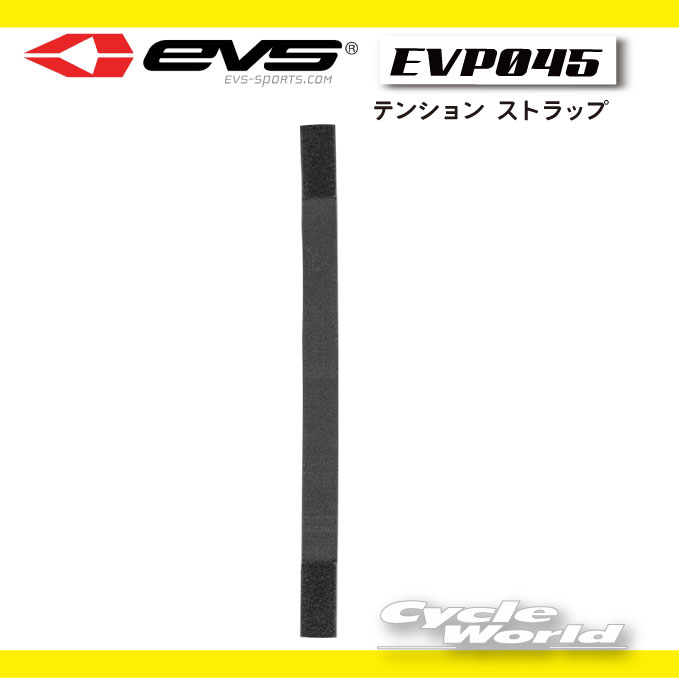 ◆テンション ストラップ◆■SIZES/M・L/XL■PROFILEWEB PRO/AXIS用◆_/_/_/_/_/_/_/_/_/_/_/_/_/_/_/_/_/_/_/_/_/_/_/_/_/_/_/_/_/_/_/_/_/_/_/_/...