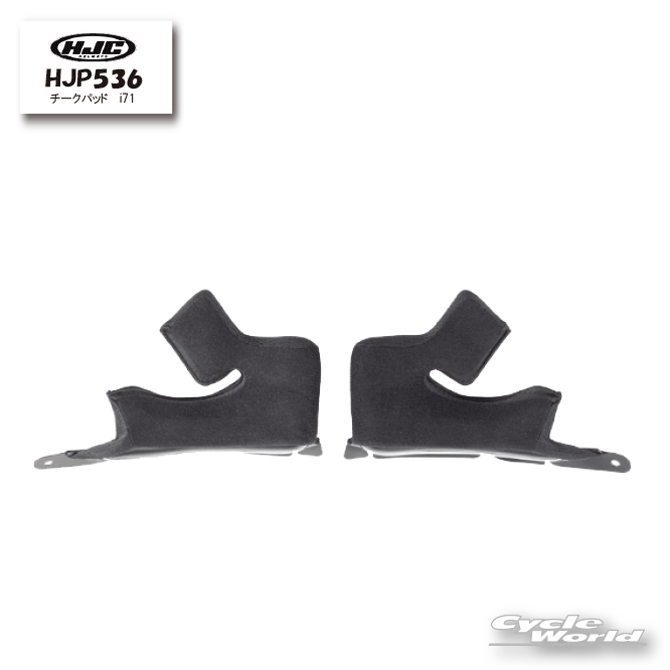 ◆HJP536｜チークパッド:i71◆-----------------------------------------------------------------------------------------------------...