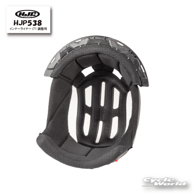 ◆HJP538 | インナーライナー:i71調整用◆----------------------------------------------------------------------------------------------...