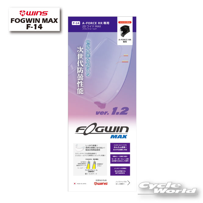 ◆《FOGWIN MAX F14》◆A-FORCE RR　関連商品・専用品-----------------------------------------------------------------------------------...