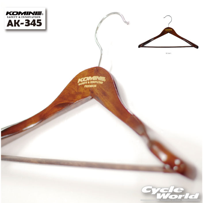◆AK-345 コミネプレミアムハンガー◆ジャパンプレミアムシリーズに付属のKOMINEロゴ入り木製ハンガー。■SizesFree■ColorsBrown■MaterialsLotus_/_/_/_/_/_/_/_/_/_/_/_/_/_/...