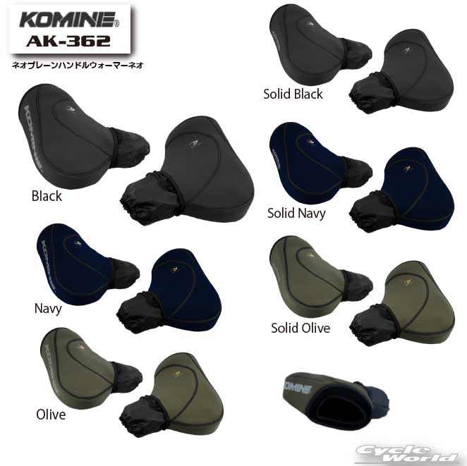 ◆AK-362 ネオプレーンハンドルウォーマーネオ◆入り口が広く操作性が高いハンドルウォーマー。走行風や冷たい外気を抑え、スクーターユーザーに最適なハンドルウォーマーです。・スクーター向けハンドルウォーマー・防風性能の高いネオプレーン素材・...