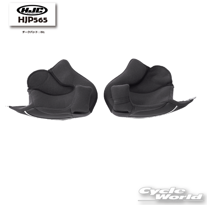 ◆HJP565 | チークパッド : i91◆-------------------------------------------------------------------------------------------------...