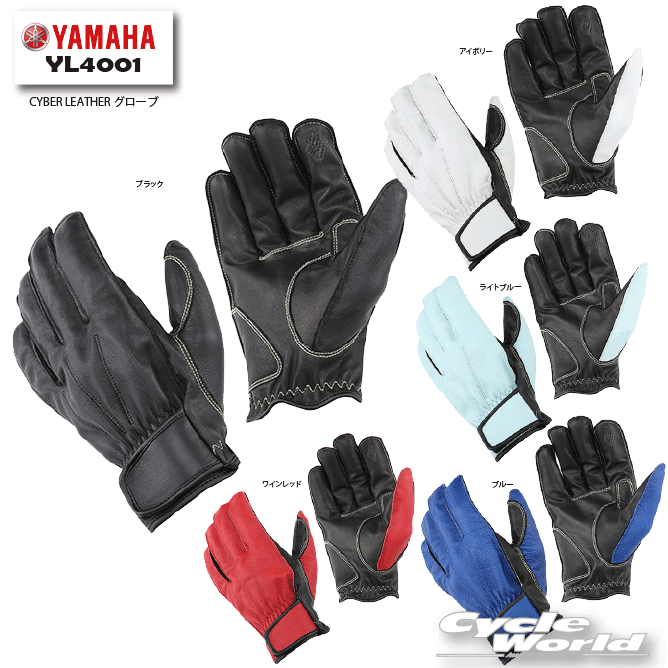 ◆ライダーの基本的な要求に基づいたスタンダードなオートバイ専用牛革グローブ◆YAMAHA独自皮革”洗える牛革 CYBER LEATHER”を使用したベーシックモデル。甲側裏地には抗菌防臭糸やケブラー縫製など長く愛用できる機能が満載。手首のベ...